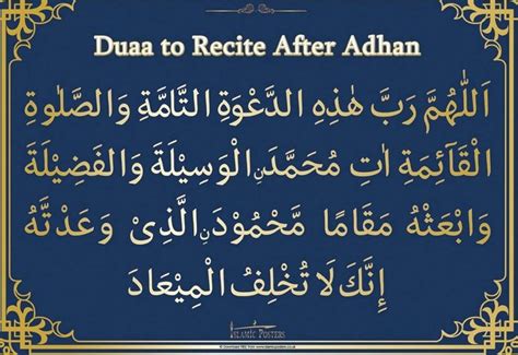 Islamic Duas Supplications For All Occasions Dua To Recite After
