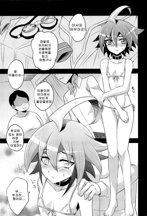 Heatwave Kaitou Yuuhi Entertainment Sex Duel Yu Gi Oh Arc V Dj