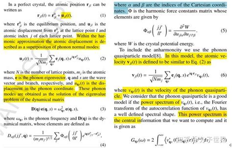 科研 基于分子动力学研究非谐声子 Dynaphopy 知乎