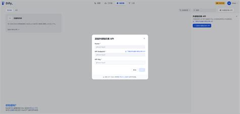 Dify 通过 Api 调用 Ragflow 外部知识库 Dify Ragflow Csdn博客