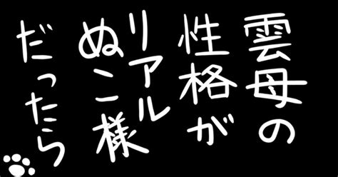 犬夜叉 きらら漫画 寝子屋のイラスト Pixiv