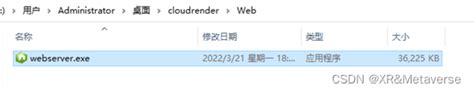 unity render streaming（亲测可用） csdn博客