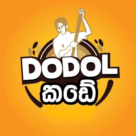 Dodol Kade දොදොල් කඩේ Hambantota