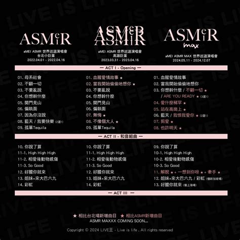 Asmr狂歡倒數三天💜 先來複習一下asmr過去歌單！ ⠀⠀⠀ 2022《amei Asmr 世界巡迴演唱會 台北小巨蛋》 2023《amei Asmr 世界巡迴演唱會 高雄巨蛋