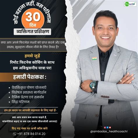 A M B A D A S I N G A L E Ambadas Healthcoach • Instagram Photos