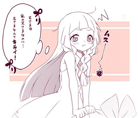Kouzuki Reshika213 Lillie Pokemon Nintendo Pokemon Pokemon Sm