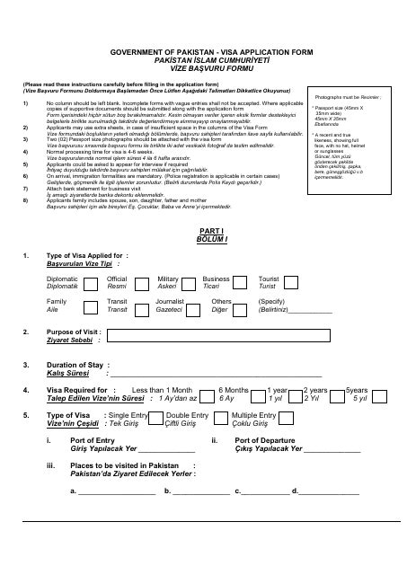 Pakistan Pakistani Visa Application Form Englishturkish Fill Out