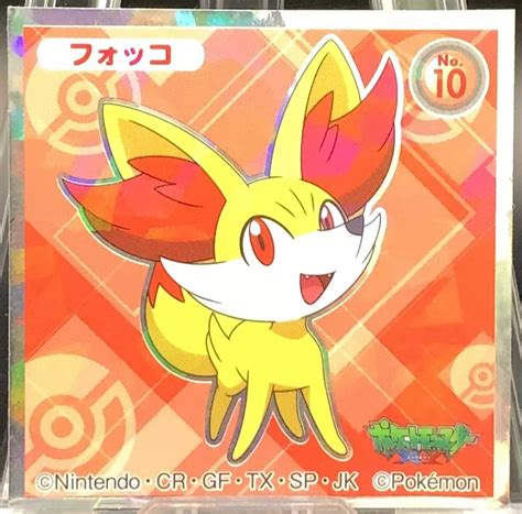 Fennekin And Pikachu