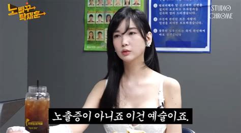 이해인 속옷만 입고 유튜브 활동수익창출 안돼 자격 박탈노빠꾸탁재훈 Osen
