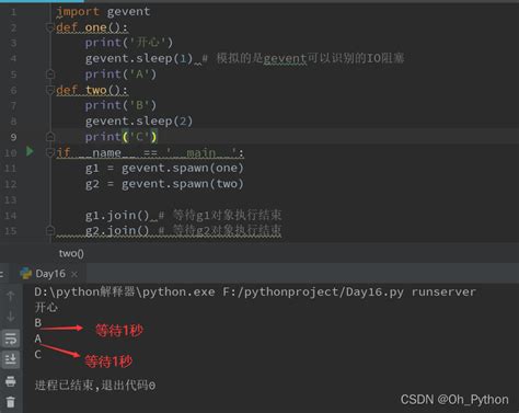 【python零基础入门篇 · 24】：协程和io操作的简单理解、greenlet协程模块的使用、gevent模块的使用、程序打补丁、总结gevent模块里面的spawn方法是什么意思 Csdn博客