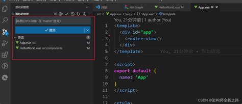 成功解决fatal detected dubious ownership in repository at E workspace CSMarket如何使用git工具通过命令行的