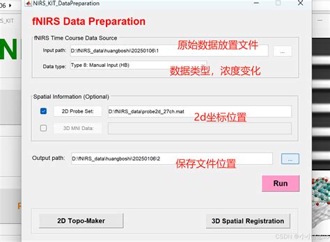 近红外数据预处理和简单分析matlab 技术栈