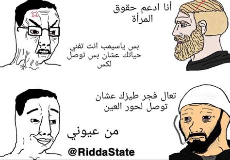 كلشي يهون لخاطر كواعب اترابا Rexegypt