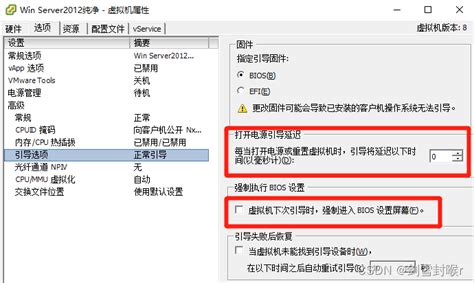 Vmware Vsphere虚拟机windows重置系统密码方法总结vsphere 怎么修改windows服务器密码 Csdn博客