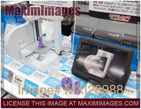 Photo Of Cube 3d Printer Stock Image Mxi25988