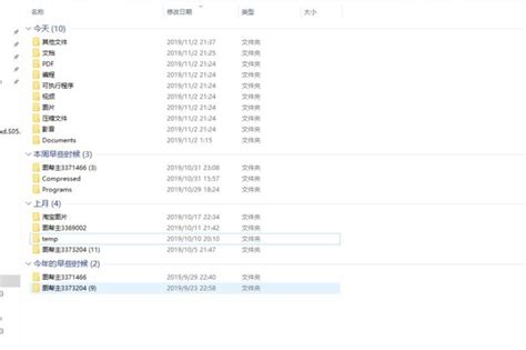 一键自动整理文件！简单好用的 Python 脚本凤凰网