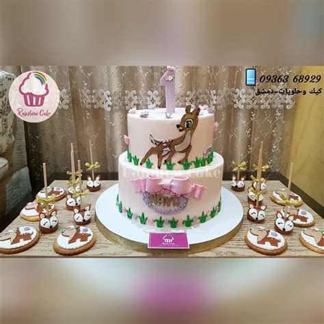 Miss Sweet Miss Sweet Added A New Photo
