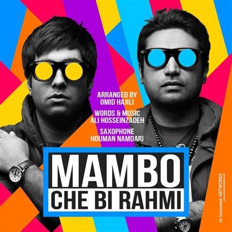 Mambo Band Che Bi Rahmi Lyrics Genius Lyrics