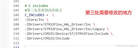 windows环境中，脱离keil，使用makefile来编译标准库stm32工程 stm32f103c8t6 stm32 makefile 工程 csdn博客