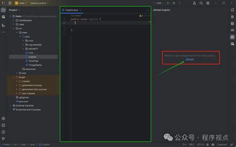 Jetbrains Ide与github Copilot的绝妙结合，绝对不能错过的全网最详细图文教程！ 腾讯云开发者社区 腾讯云