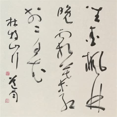 国内藏品——书法 天津市美术馆官方网站