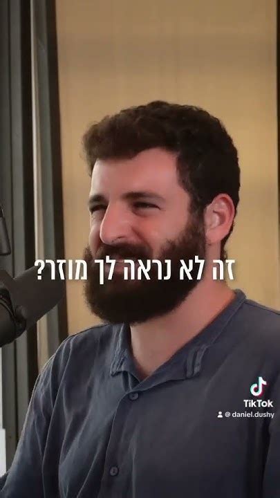 פרופ׳ ירון זליכה שופך אור על בעיית הציוד לחיילי המילואים Youtube