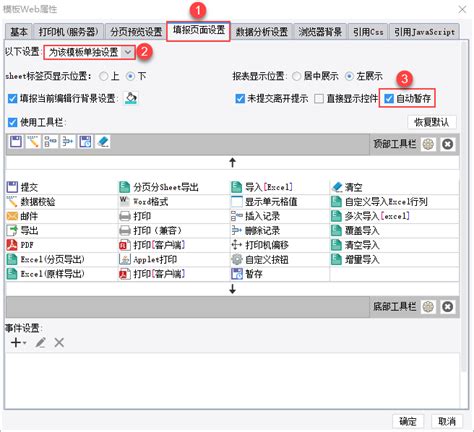 数据填报用不习惯？学会这5个实用小技巧，报表制作效率立马翻倍！ 知乎