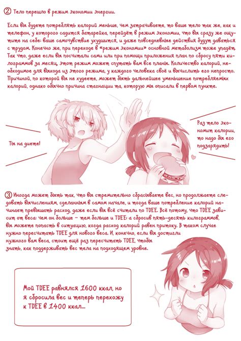 Training With Hinako прикольные картинки мемы смешные комиксы