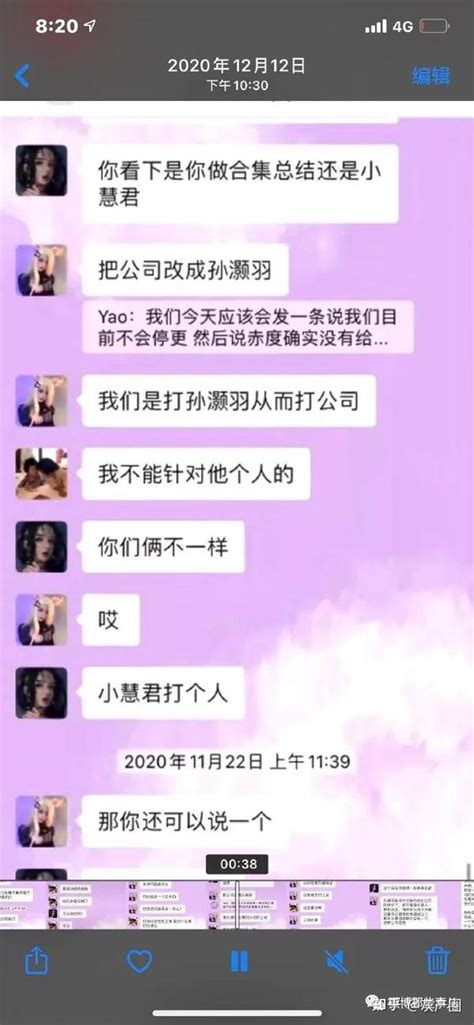 曾称不会拿处女身份炒作的小慧君，被人民网评批了，队友简直是绝望的文盲 知乎