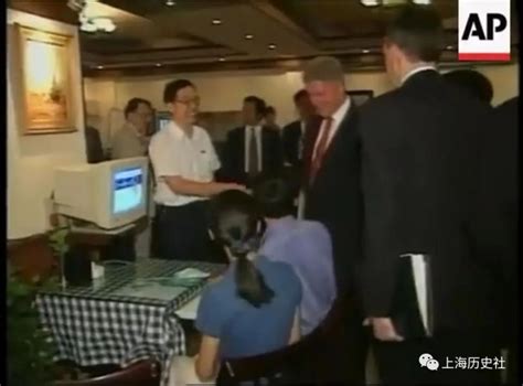 1998年6月29日~7月2日，美国总统克林顿夫妇访沪记（中集：7月1日之白天行程）腾讯新闻