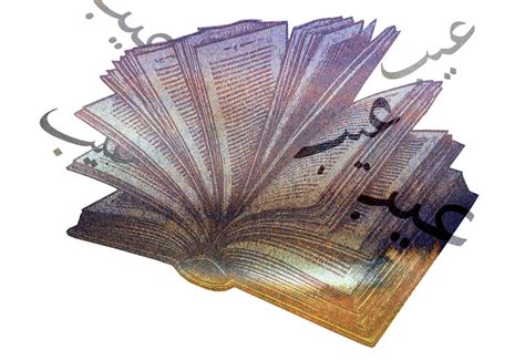 Recovering The Bawdy Humor Of Classical Arabic Literature New Lines