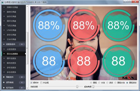 Qt编写自定义控件大全 飞扬青云 博客园