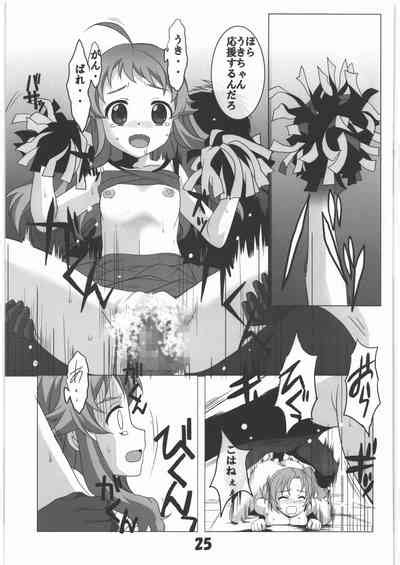 Mania Yell Shoujo Zanka Nhentai Hentai Doujinshi And Manga