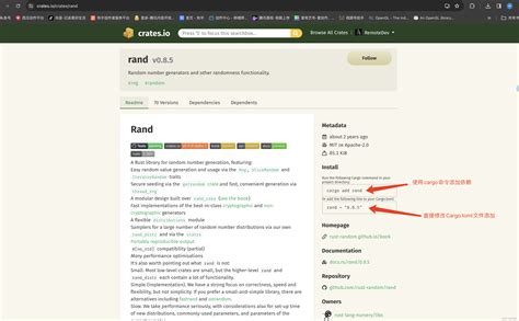 RUST使用crates io上的依赖完整教程 rust crates io CSDN博客