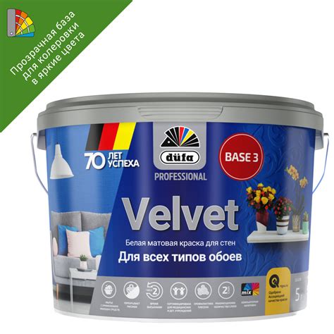 Краска DuFa для колеровки для обоев Pro Velvet прозрачная база 3 5 л ...