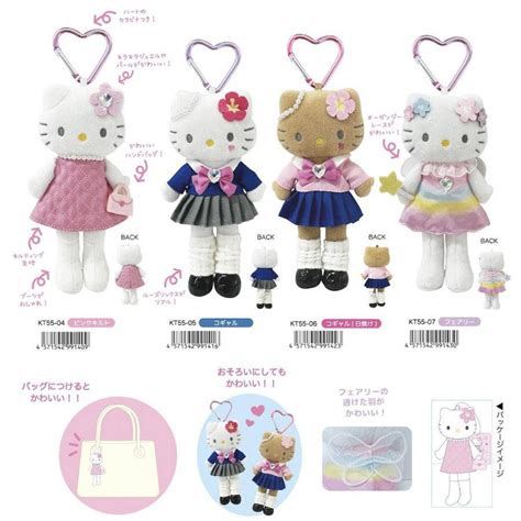 Hello Kitty Style Up Mascot Kogal Tanned