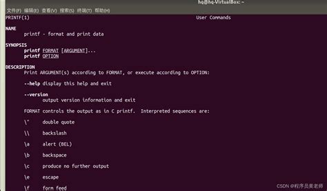 Linux下查阅帮助文档必学命令 Man现在还用man看帮助文档吗 Csdn博客