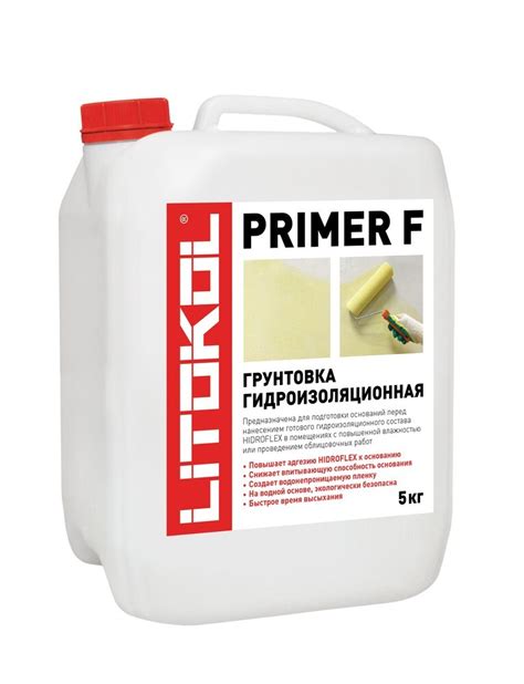 Грунтовка гидроизоляционная PRIMER F-м, 5 кг PRIMER F - м 5