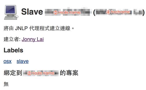 藉由 jnlp 設置 mac os x 的 jenkins slave