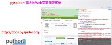 转载 python学习笔记 Python语言程序设计 北理工 嵩天 程序员大本营