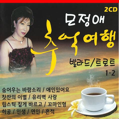 찻잔의 이별 Youtube Music