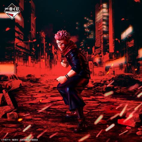 Jujutsu Kaisen Ichiban Kuji C Prize Ryomen Sukuna Shibuya Incident Ar
