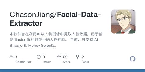 Github Chasonjiangfacial Data Extractor 本软件旨在利用ai从人物图像中提取人脸数据，用于辅助