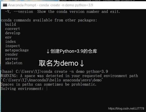 如何使用anaconda创建python39环境conda Create Name Chatgpt Python39 Y Csdn博客