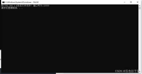 java网络编程 udp通信协议实现局域网内文件的发送和接收 java上实现同一局域网两点之间的文件传输 csdn博客