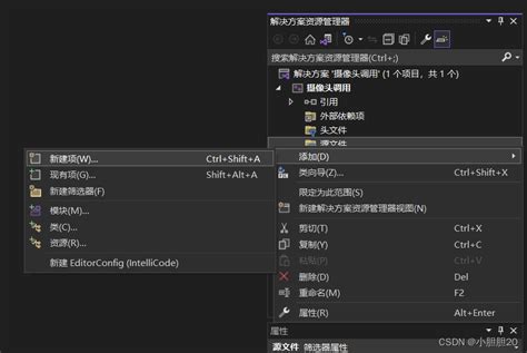 使用opencv调用摄像头 csdn博客