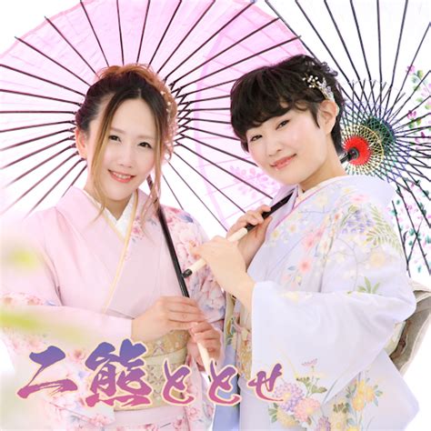 シロツメクサ Youtube Music