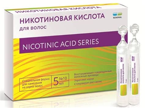 Маска для волос с витаминами В1 В6 В12, Е, А, С, никотиновой кислотой ...