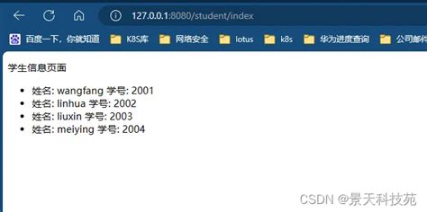 Python Web框架fastapi数据库操作orm(一) 阿里云开发者社区 Python Web框架fastapi数据库操作orm(一) 阿里云开发者社区