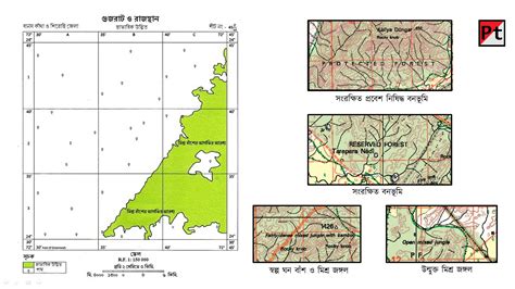 Topographical Map 45 D 10 Explanation For Class 12 টোপোম্যাপ ৪৫ ডি ১০ বিস্তারিত আলোচনা দ্বাদশ